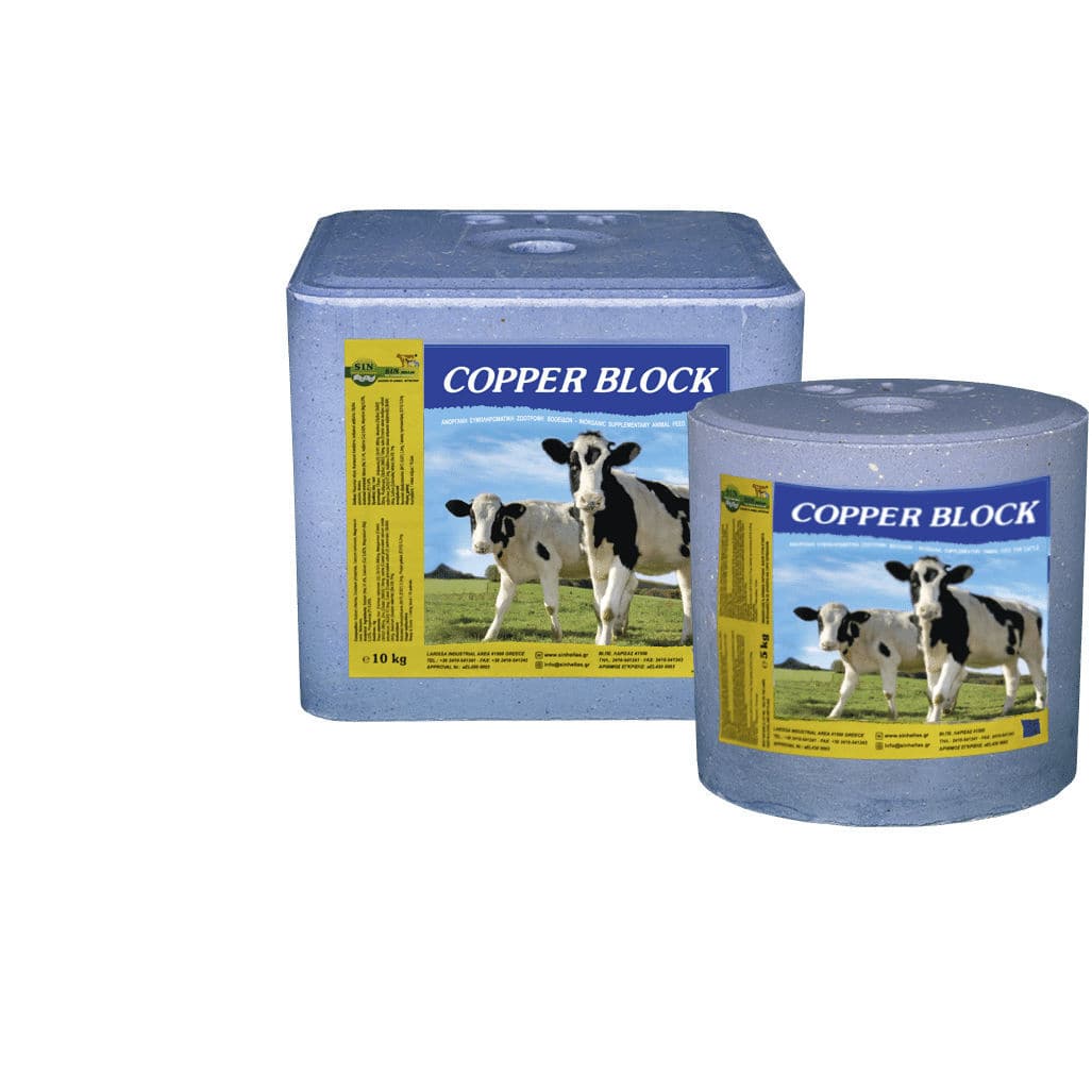 Cattle licking block - COPPER BLOCK - S.I.N. HELLAS - salt / phosphorus ...