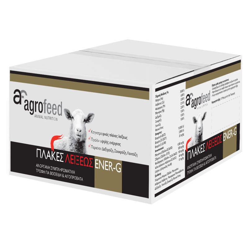 Sheep licking block - ENER-G - Agrofeed - goat / magnesium / with trace ...