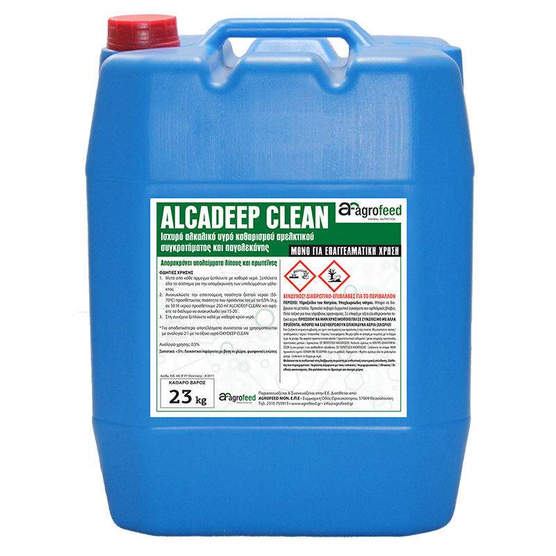 Liquid Disinfectant - AlcaDeep Clean - Agrofeed - livestock
